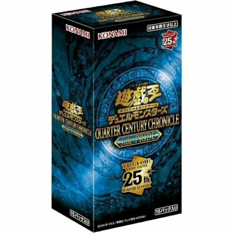 Yu-Gi-Oh ชุด Quarter Century Chronicle side:Pride Booster Box พร้อมส่ง!!! | Shopee Thailand