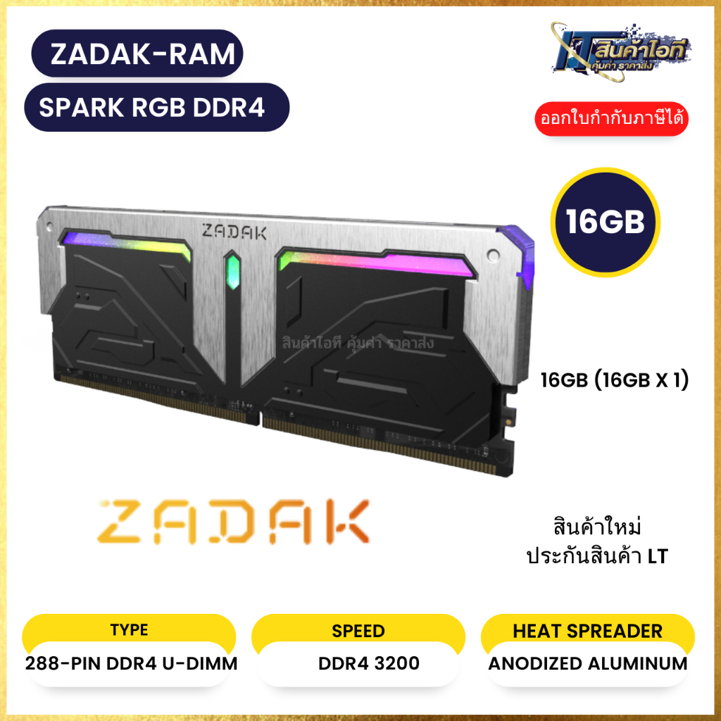 🔥RAM DDR4 RGB 16GB (16x1) 🔥ยี่ห้อ ZADAK RAM DDR4 DIMM 3200-16 1024x8 ...