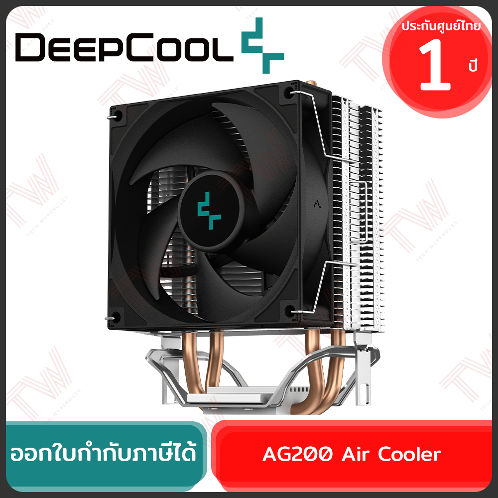 Deepcool CPU cooler AG200 Air Cooler พัดลมซีพียู ของแท้ ประกันศูนย์ 1ปี | Shopee Thailand