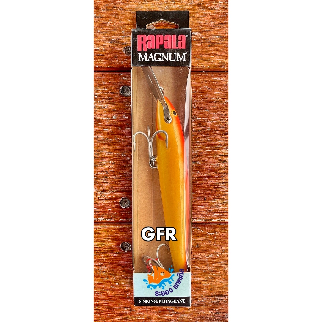 เหยื่อปลอม Rapala CD MAG 18cm/ 70g. | Shopee Thailand