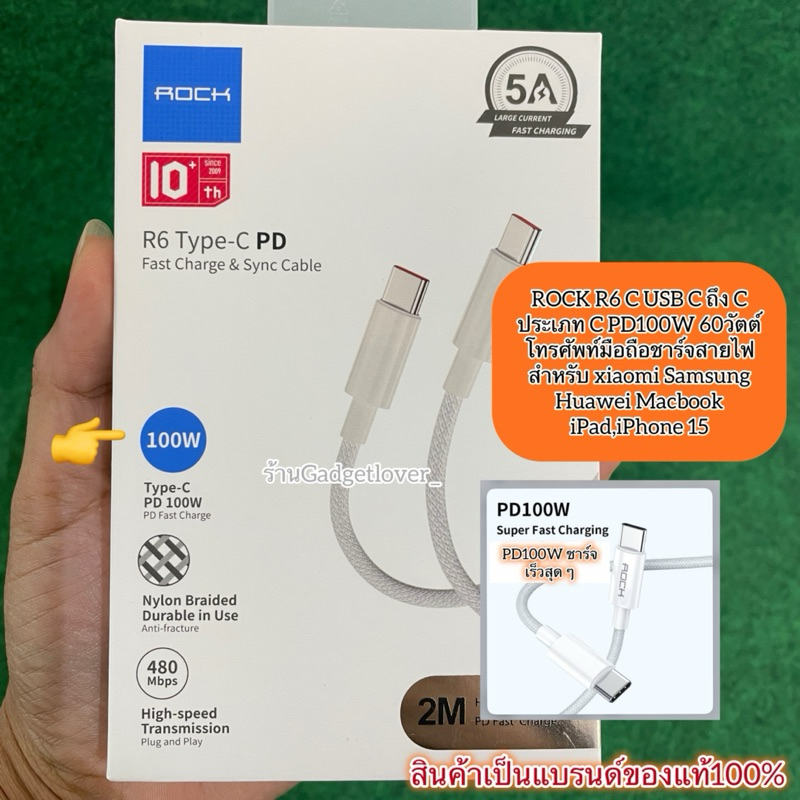 ROCK R6 C USB C PD100W 60วัตต์โทรศัพท์มือถือชาร์จสายไฟ รองรับการใช้งาน ...