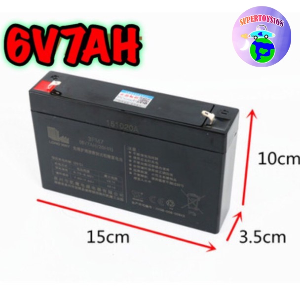 supertoys168 แบตเตอรี่ 6V7AH | Shopee Thailand