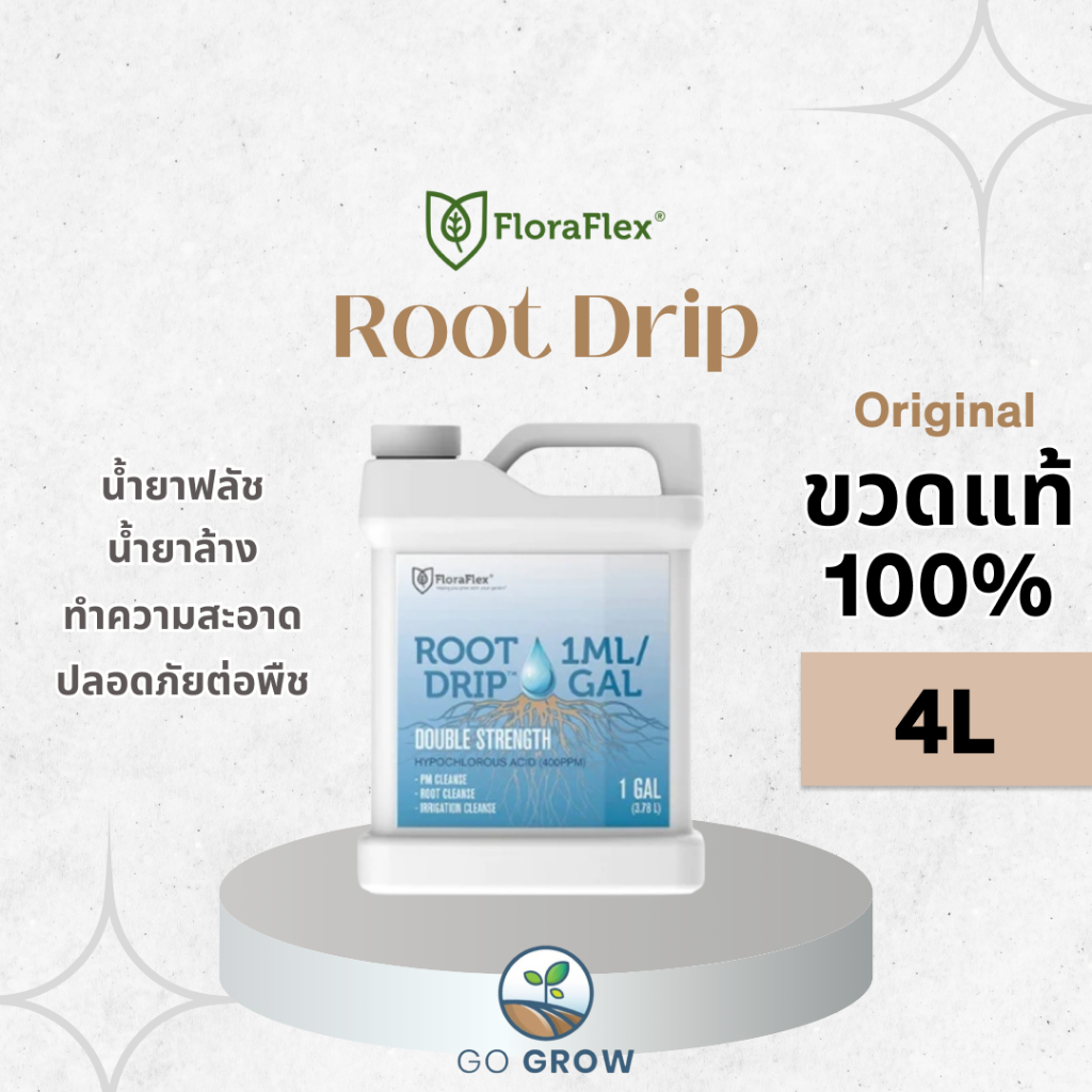 [ขวดแท้] FloraFlex Root Drip 4L น้ำยาล้างทำความสะอาด น้ำยาฟลัช สารเคมีที่ปลอดภัยต่อพืช | Shopee ...