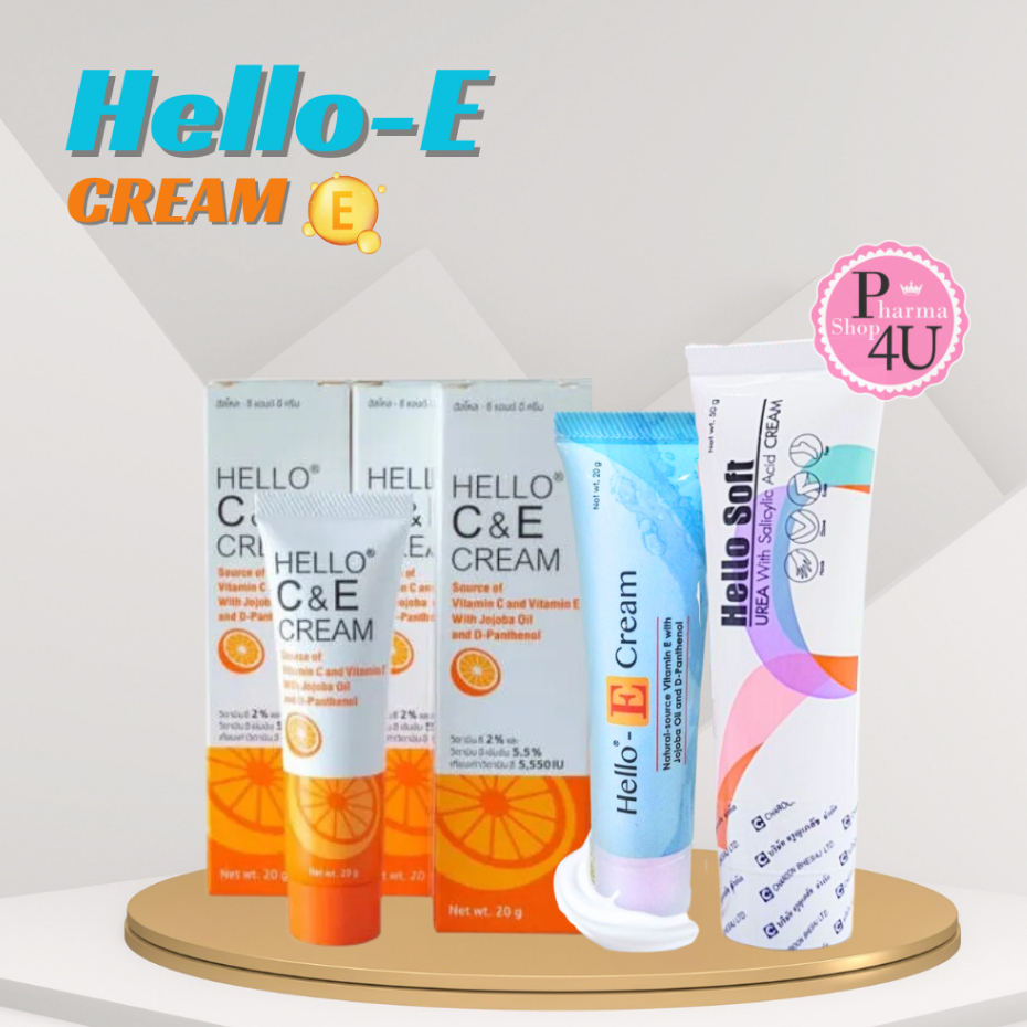 Hello Cream ฮัลโหล อี ครีม วิตามินอีเข้มข้น Hello C&E cream/Hello Soft ...