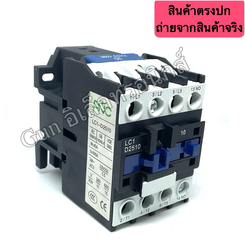 LC1-D2510 lth=40A Ui=690V คอยด์ 220VAC / 380VAC แมกเนติก CJX2-25 ...