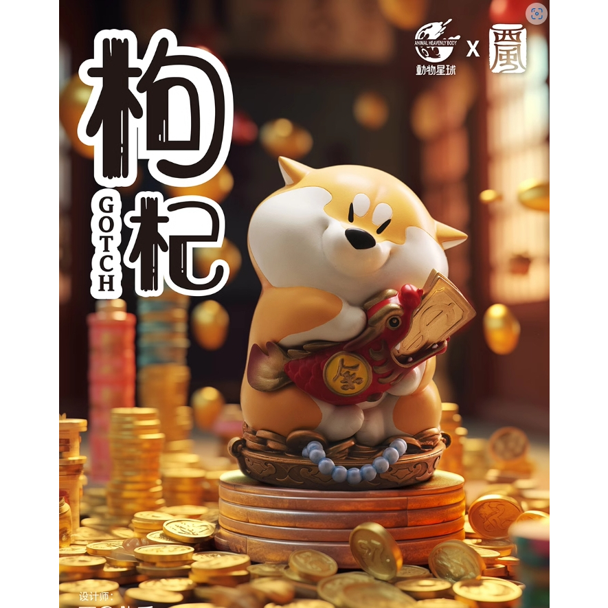 พร้อมส่ง🐕กล่องสุ่ม น้องชิบะ Home Shiba, Tour Shiba, DoDoWo,Supreme Fast ...