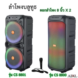 AIVAL SHOP, ร้านค้าออนไลน์ | Shopee Thailand
