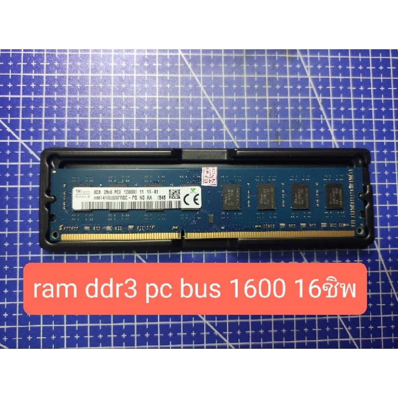แรม RAM DDR3 8GB BUS 1600 PC 16ชิพ ไฮนิก | Shopee Thailand
