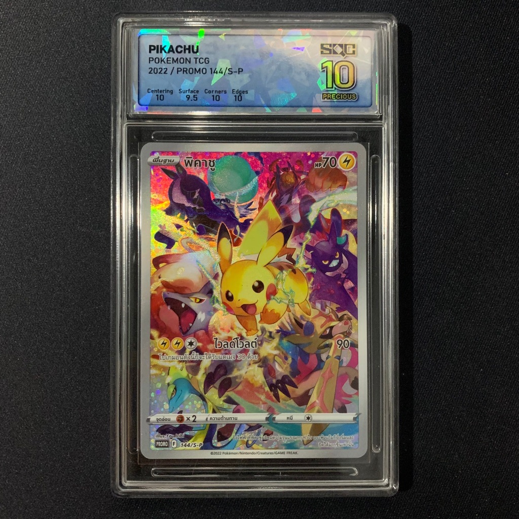พิคาชู PROMO การ์ดโปเกมอน SQC 10 PRECIOUS 144/S-P 2022 Pokemon (ภาษาไทย ...