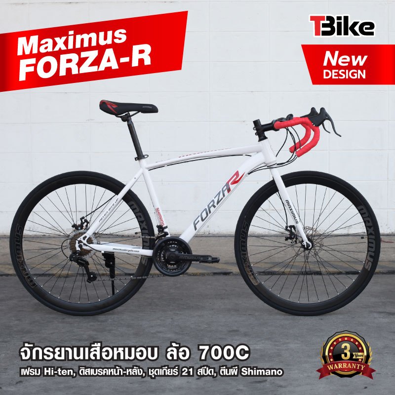 10 อันดับ จักรยานเสือหมอบ ยี่ห้อไหนดี น้ำหนักเบา คุณภาพดี ได้มาตรฐาน ราคาคุ้มค่า - Shopkub.com