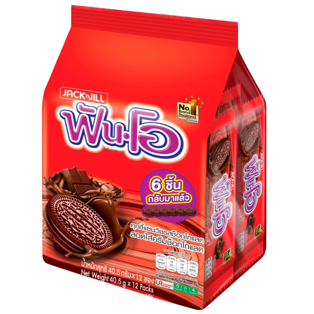 ฟันโอ Fun-O 6 ชิ้น 12 ซอง คุ้กกี้แซนวิส ช็อคโกแลต ชาเขียว | Shopee Thailand