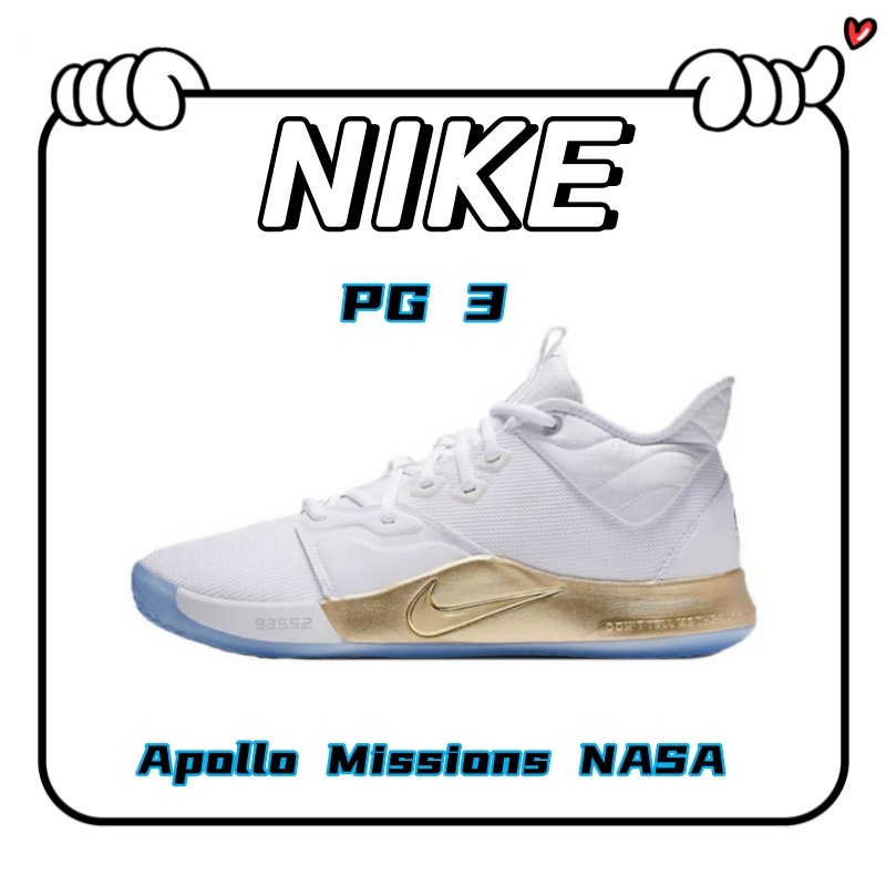 รองเท้าผ้าใบ NASA x Nike PG 3 Apollo Missions NASA | Shopee Thailand