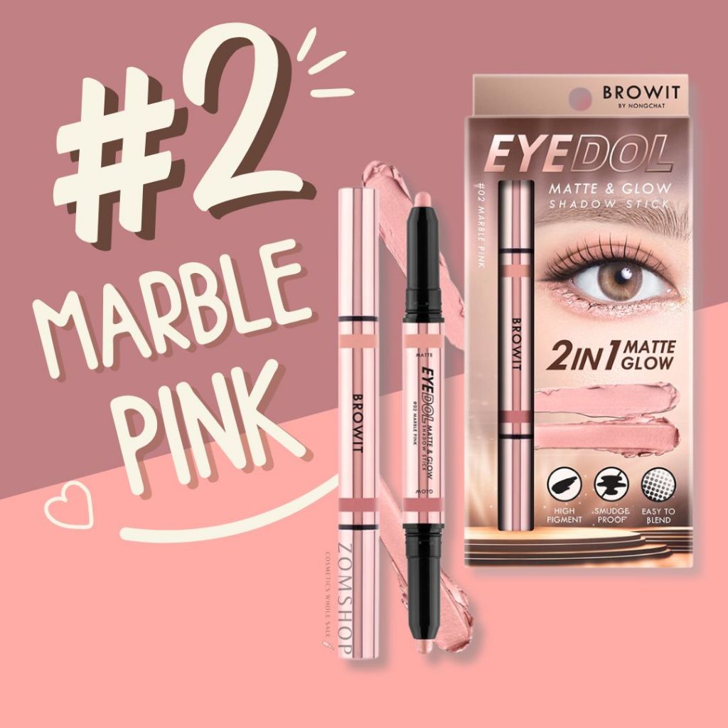 【น้องฉัตร】Eyedol อายแชโดว์สติ๊ก เนื้อครีม【แมทท์&ชิมเมอร์】Browit Eyedol ...