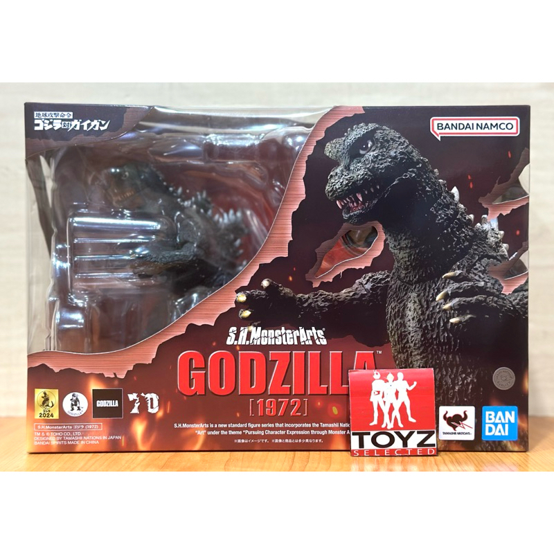 S.H.MonsterArts (SHM) Godzilla 1972 | Shopee Thailand