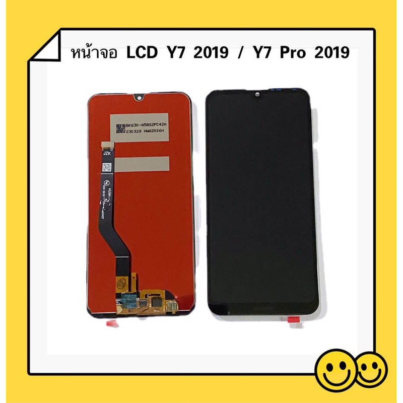 หน้าจอ LCD huawei Y7 2019 / Y7 Pro 2019 Display จอ + ทัช อะไหล่มือถือ ...