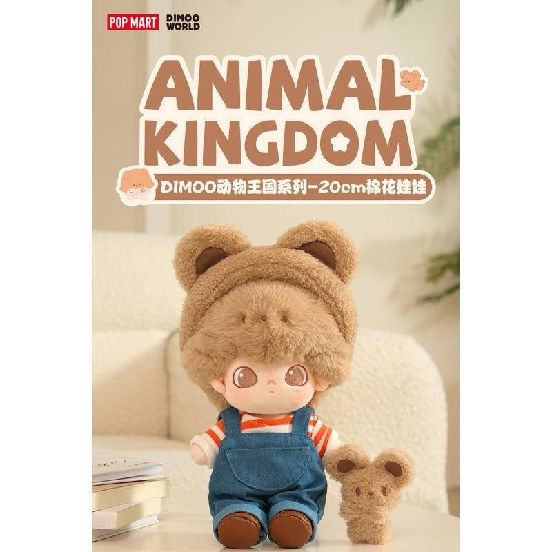 [พร้อมส่ง] POP MART DIMOO Animal Kingdom Series Figures -20cm Cotton ...