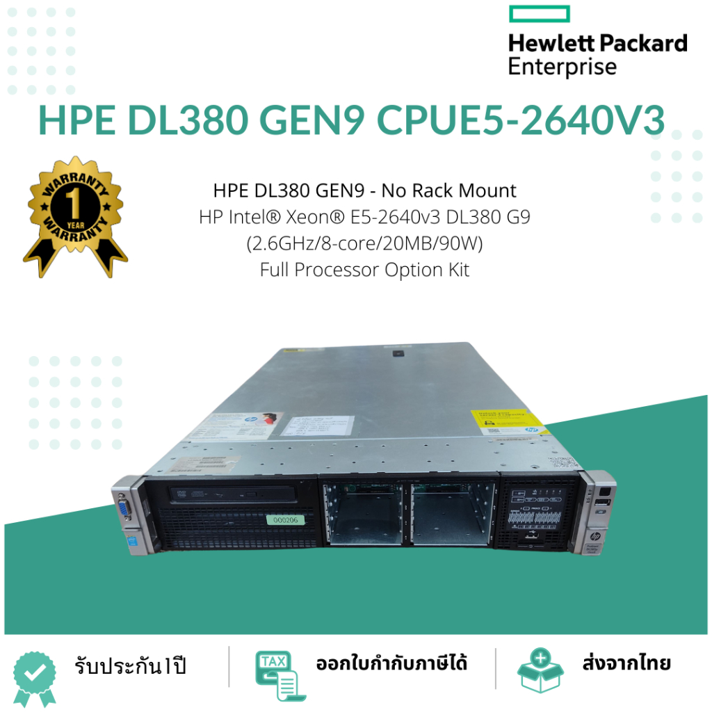 HPE DL380 GEN9 - With Rack Mount 2 x Intel® 2 x E5-2640 V3 @ 2.66 GHZ ...