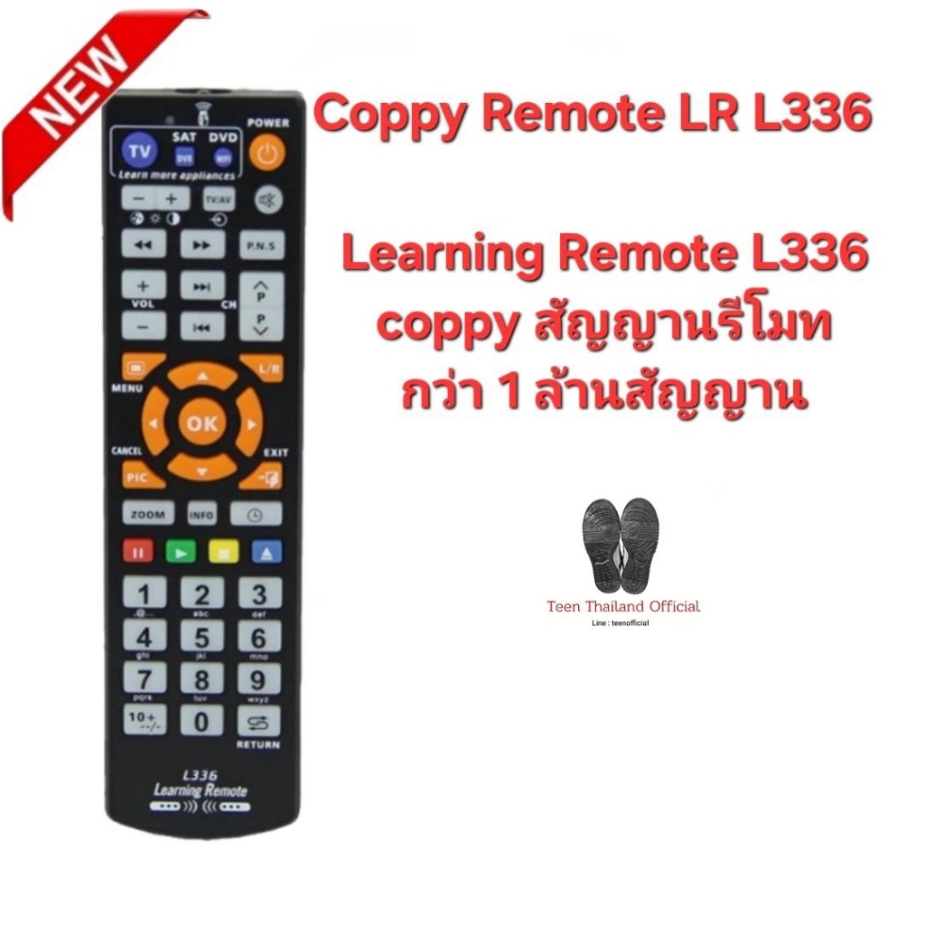 Learning Remote L336 coppy สัญญานรีโมท กว่า 1 ล้านสัญญาน สินค้าพร้อมจัด ...