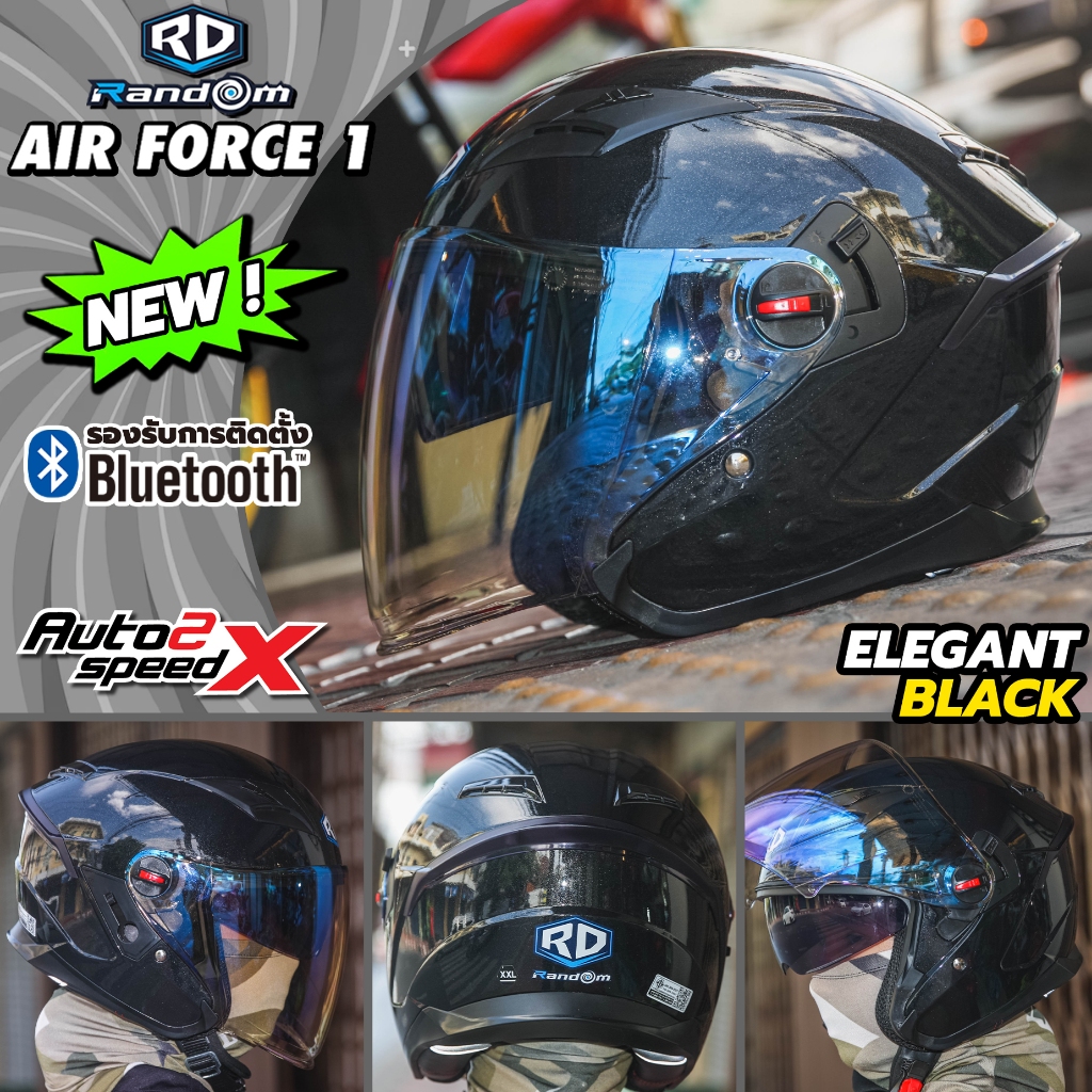 ขายดีที่สุด หมวกกันน็อค RD AIR FORCE 1 BT 2024 เปิดหน้า แว่น2ชั้น รองรับการติดตั้งบลูทูธ ...