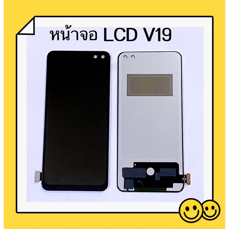 หน้าจอ LCD + ทัสกรีน vivo V19（งานTFT สแกนนิ้วไม่ได้) | Shopee Thailand