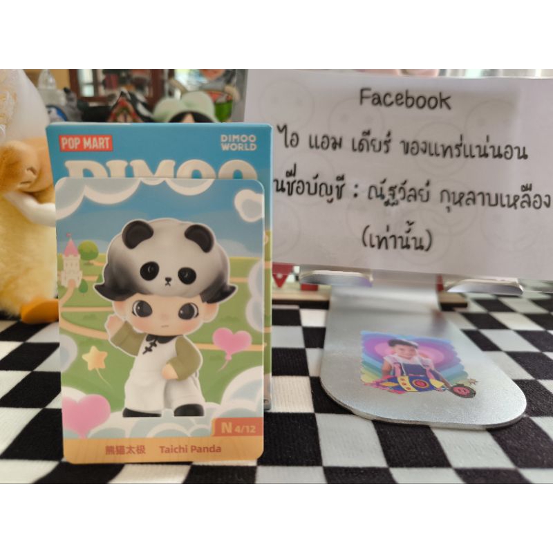 DIMOO Animal Kingdom Series Figures TaiChi Panda | Shopee Thailand