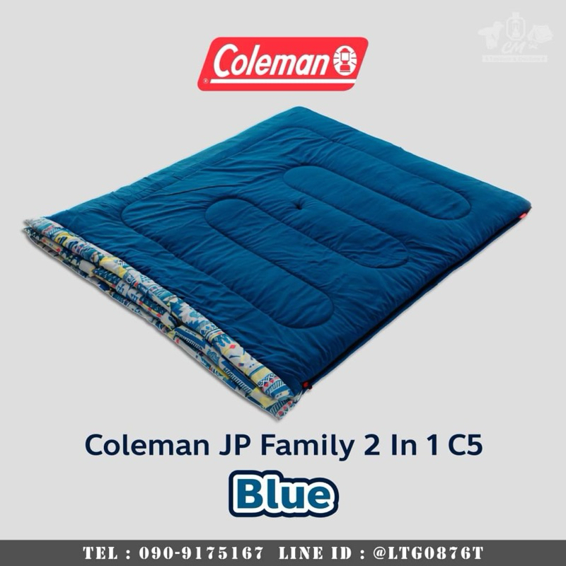 ถุงนอน Coleman JP Family 2 In 1 C5 / Blue | Shopee Thailand