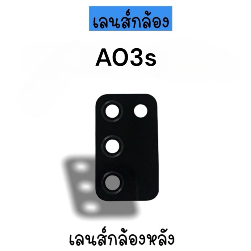 เลนส์กล้อง SS A03S / เลนส์กล้องหลัง a03S เลนส์กล้องอะไหล่มือถือ สินค้า ...