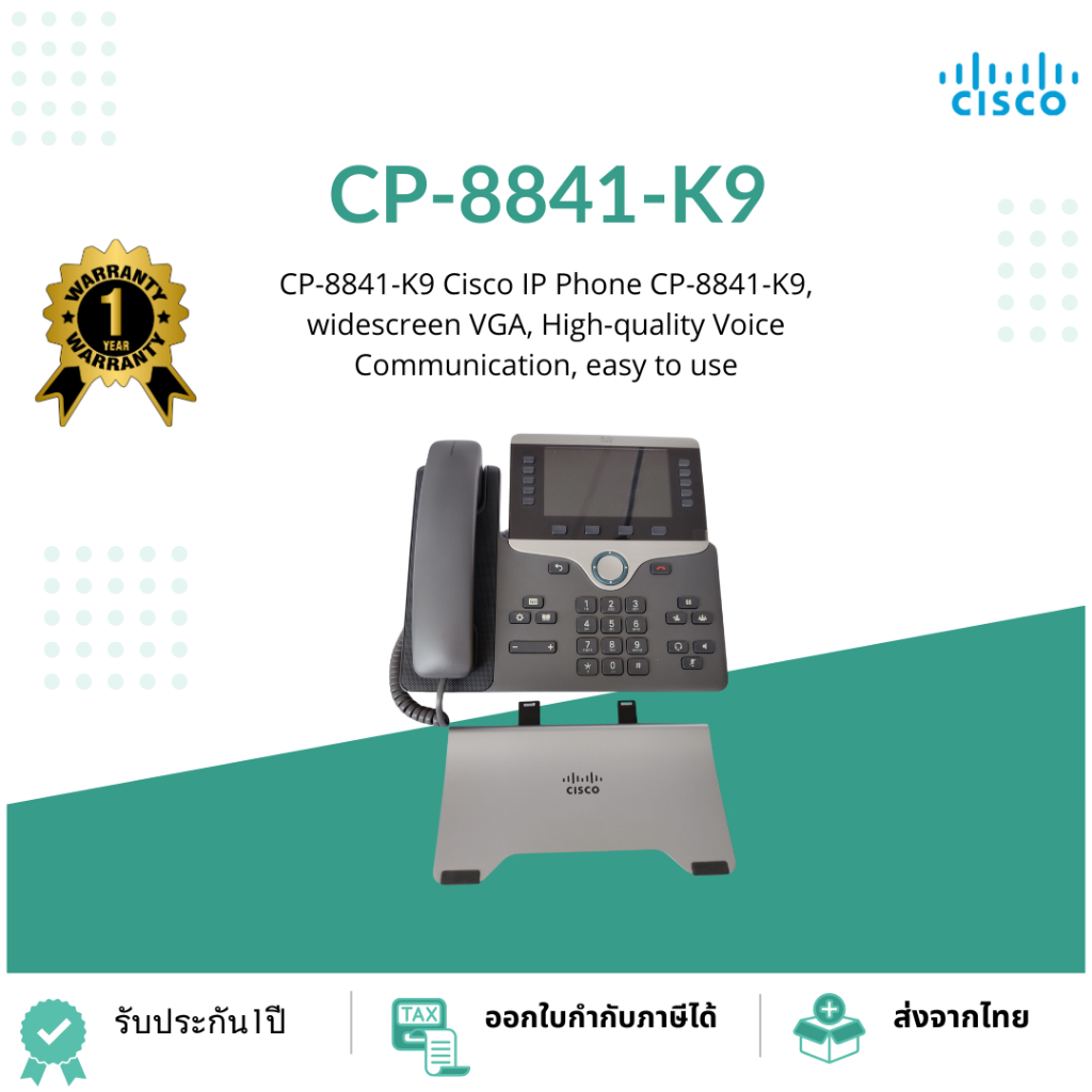 CP-8841-K9 Cisco IP Phone CP-8841-K9, widescreen VGA, High-quality ...