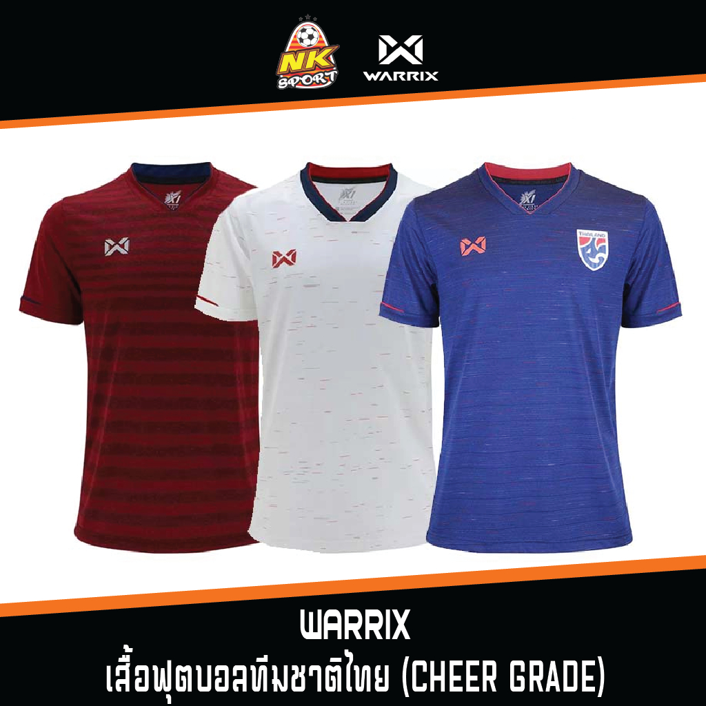 Warrix เสื้อฟุตบอลทีมชาติไทย 2019 รุ่น Repilca (WA-19FT52M) | Shopee Thailand