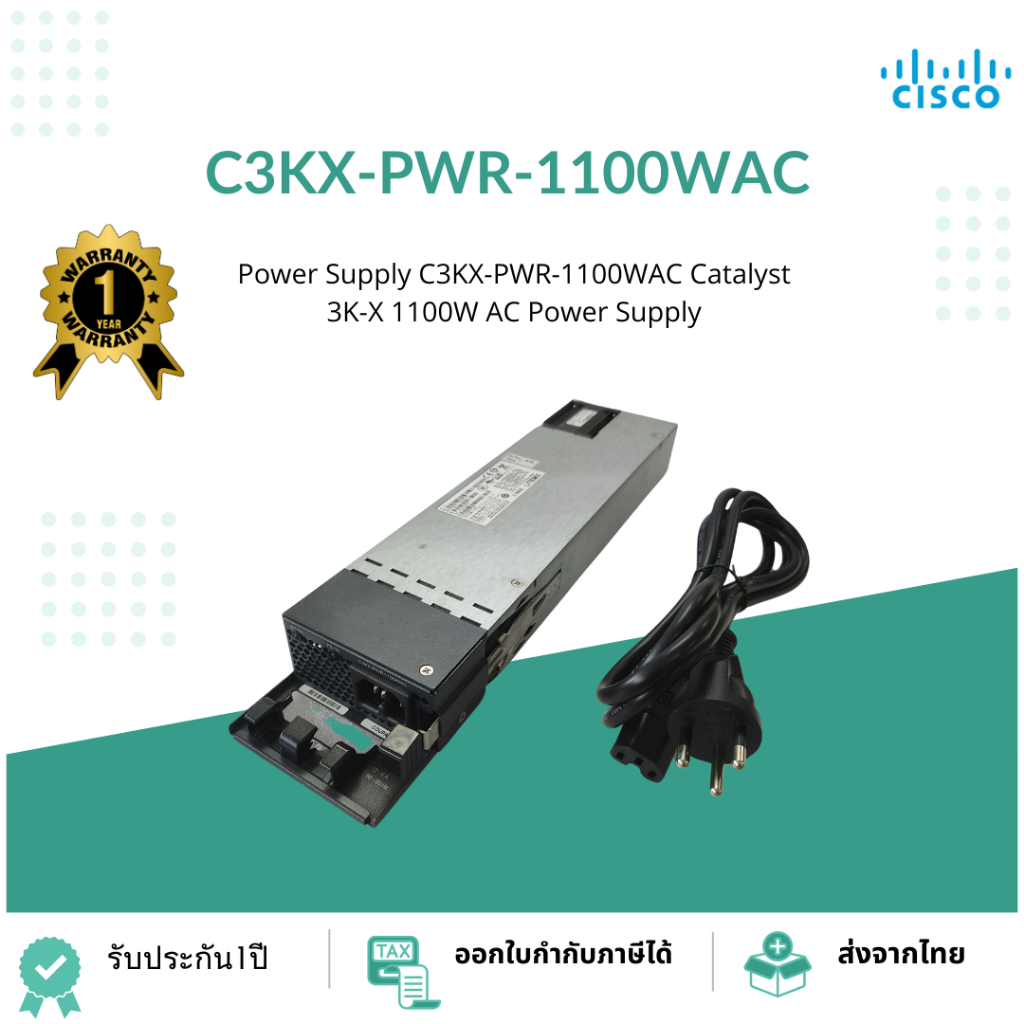 C3KX-PWR-1100WAC Cisco Catalyst 3560-X Series Spare Power Supply C3KX-PWR-1100WAC Catalyst 3K-X ...