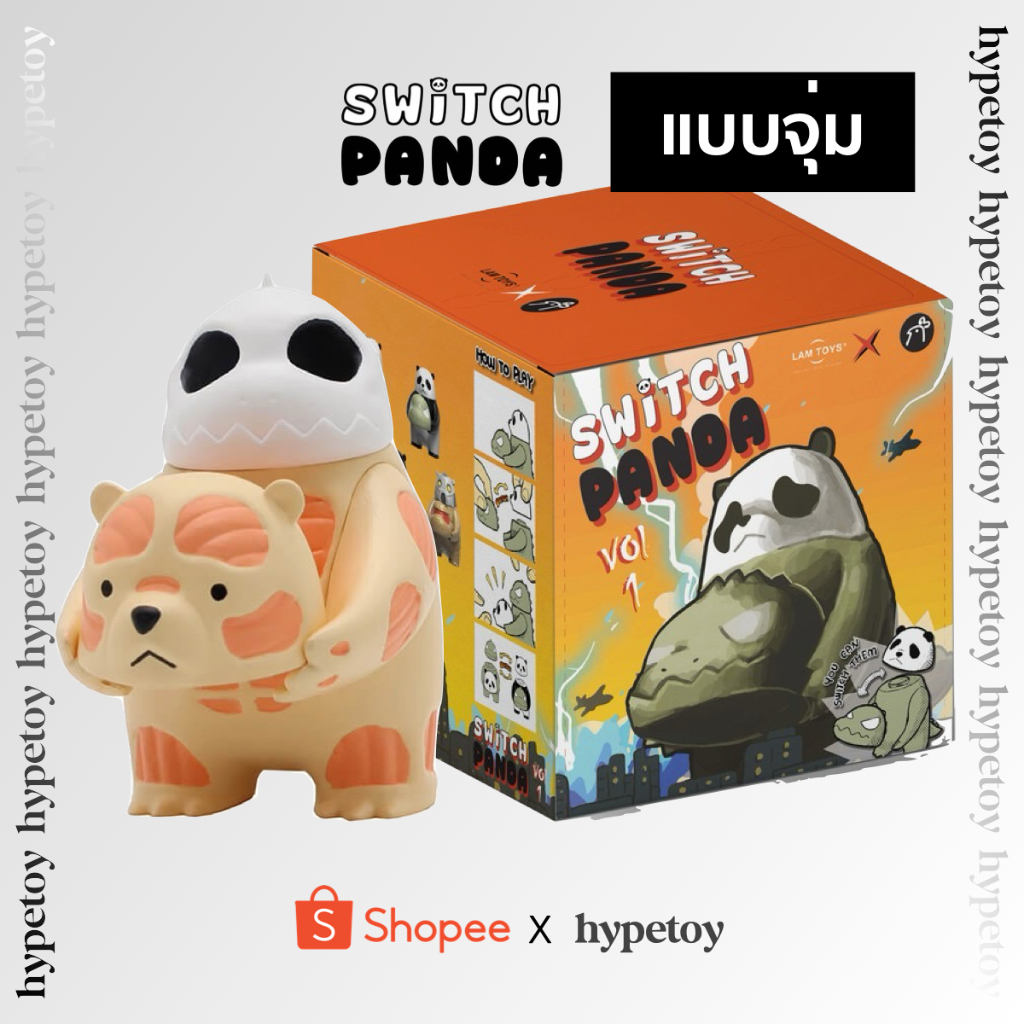Switch Panda by SA-ARD ผลงานศิลปินไทย กล่องสุ่ม โมเดล ของสะสม | Shopee ...