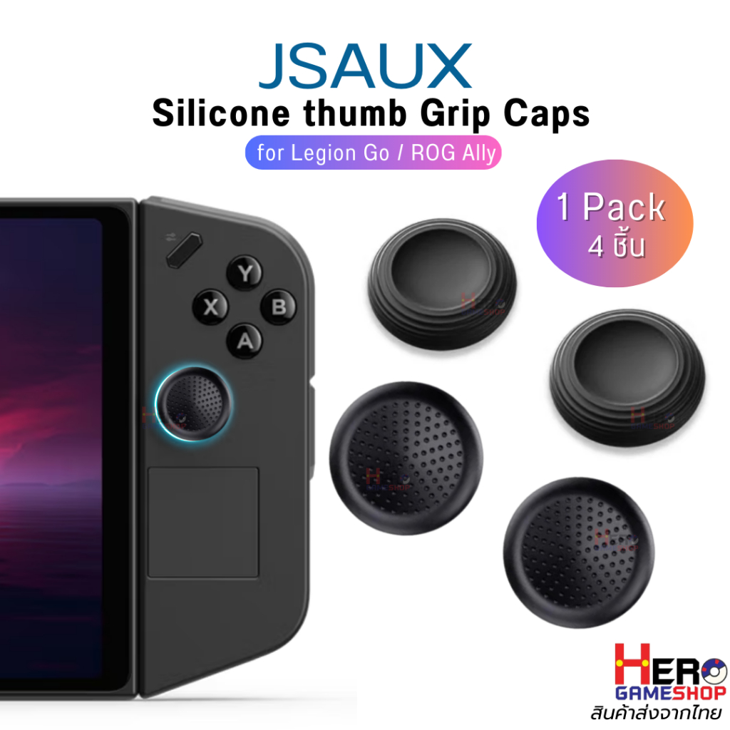 [ส่งจากไทย] JSAUX จุก Silicone Legion Go/ Steam Deck / ROG /Silicone ...