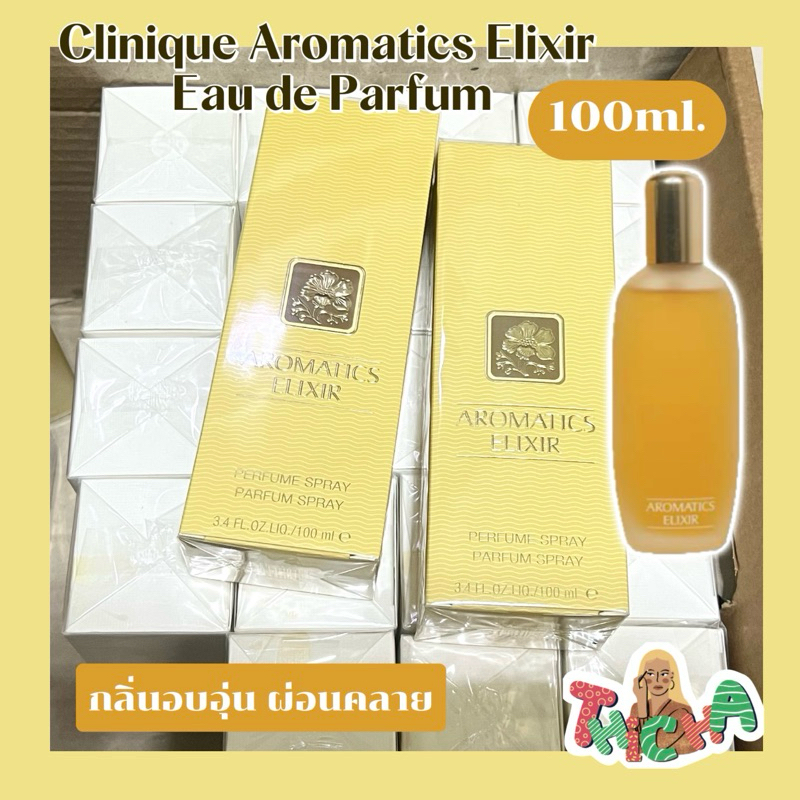 ใช้โค้ดวิดีโอลด Clinique Aromatics Elixir Perfume Spray 45ml,100ml ...