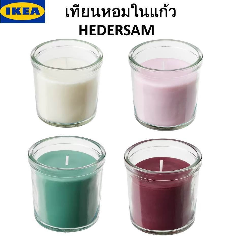 IKEA อิเกีย เทียนหอมในแก้ว HEDERSAM | Shopee Thailand
