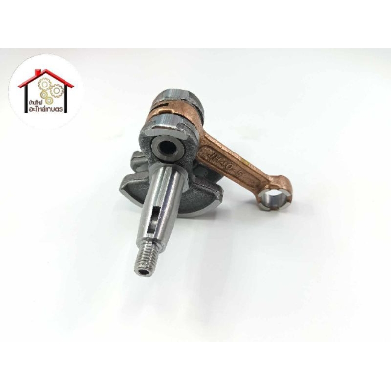 ข้อเหวี่ยง เครื่องตัดหญ้า เครื่องสูบน้ำ เครื่องเจาะดิน TL43 , TB43 , TU43 , 430 , 40-5 | Shopee ...