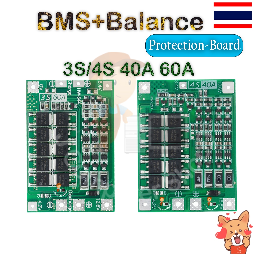 บอร์ดป้องกันแบตเตอรี่ลิเธียม 3S 4S 40A 60A [Bms+Balance] | Shopee Thailand