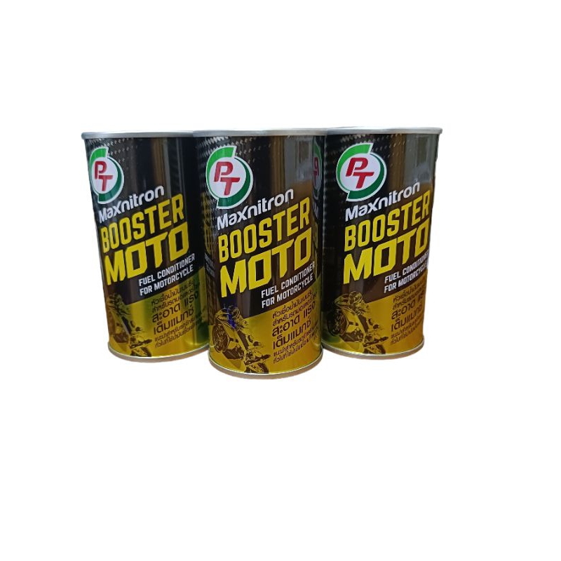 Maxnitron Booster Moto (หัวเชื้อมอเตอร์ไซค์) | Shopee Thailand