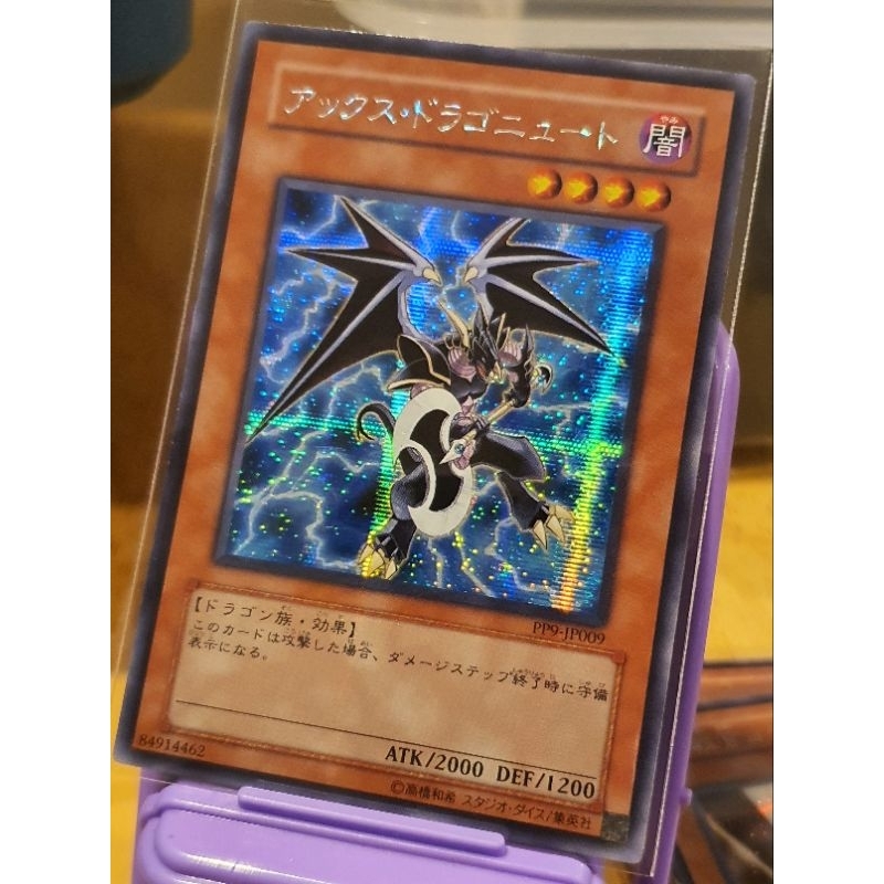 ***ถูกที่สุด***Yugioh (Secret Rare) | Shopee Thailand