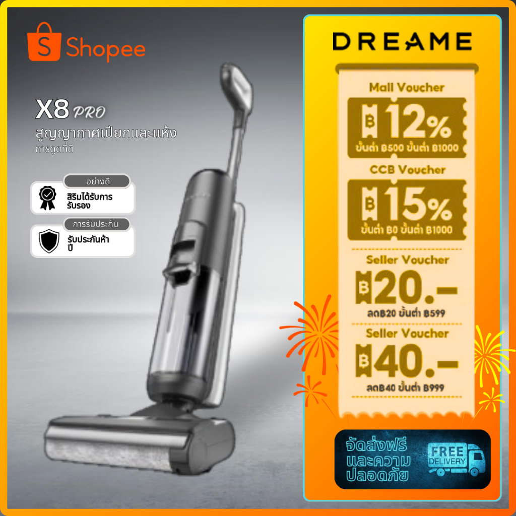 XTON ใหม่ 2024 X9/X8/X7 PREMIUM ไร้สายเปียกและแห้งMopเครื่องดูดฝุ่นสมาร์ทDual-Sided Edgeจอแสดงผล ...