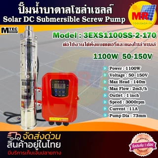 ช้อป Submersible Pump ราคาสุดคุ้ม ได้ง่าย ๆ | Shopee Thailand