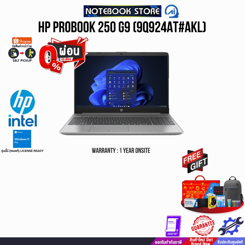 [ผ่อน 0% 10 ด.]HP ProBook 250 G9 (9Q924AT#AKL)/ประกัน 1 YEAR | Shopee ...