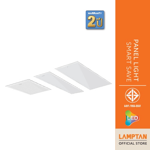 LAMPTAN ชุดโคมไฟแบบบาง Panel Light Smart Save สว่างพิเศษ ติดตั้งได้ 3 ...