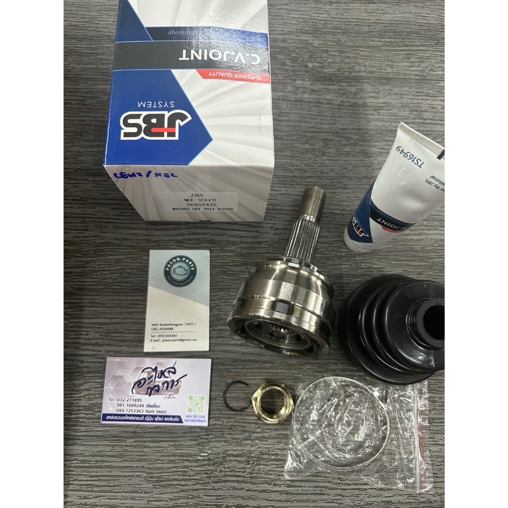 หัวเพลาขับนอก mazda2 skyactive ดีเซล | Shopee Thailand