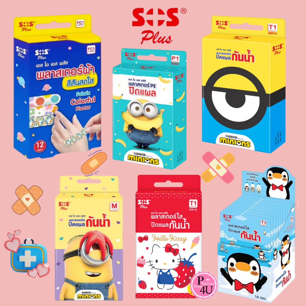 รวม พลาสเตอร์ใส SOS Plus T1 HELLO KITTY,FC1,SOS MINIONS ลายมินเนี่ยน ...