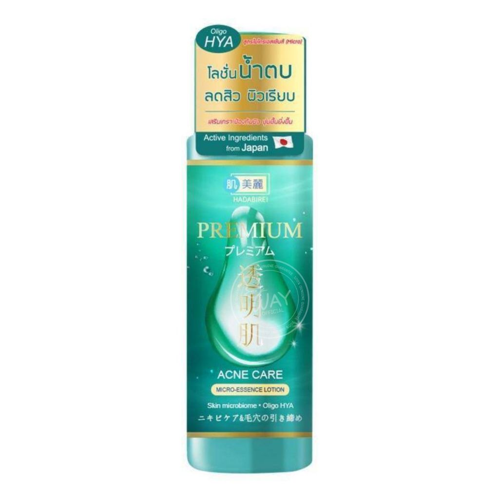ฮาดะบิเรอิ พรีเมี่ยม ไมโคร เอสเซนต์ โลชั่น 180ml Hadabirei Premium ...