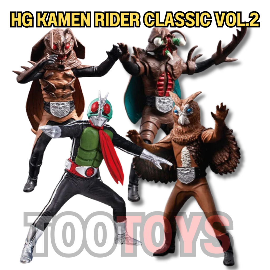 HG kamen rider classic Vol.2 กาชาปอง HG คาเมนไรเดอร์ คลาสสิค ชุดที่ 2 ...