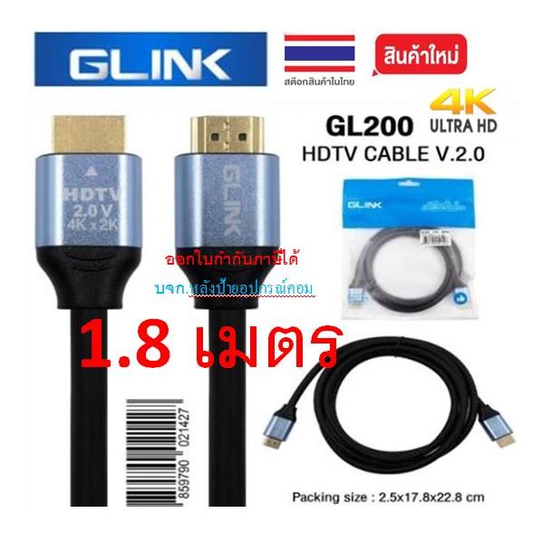 GLINK ⚡️FLASH SALE⚡️(ราคาพิเศษ) รุ่น GL200 Ultra HD High Speed HDMI เวอร์ชั่น 2.0 รองรับ 4K ยาว1 ...