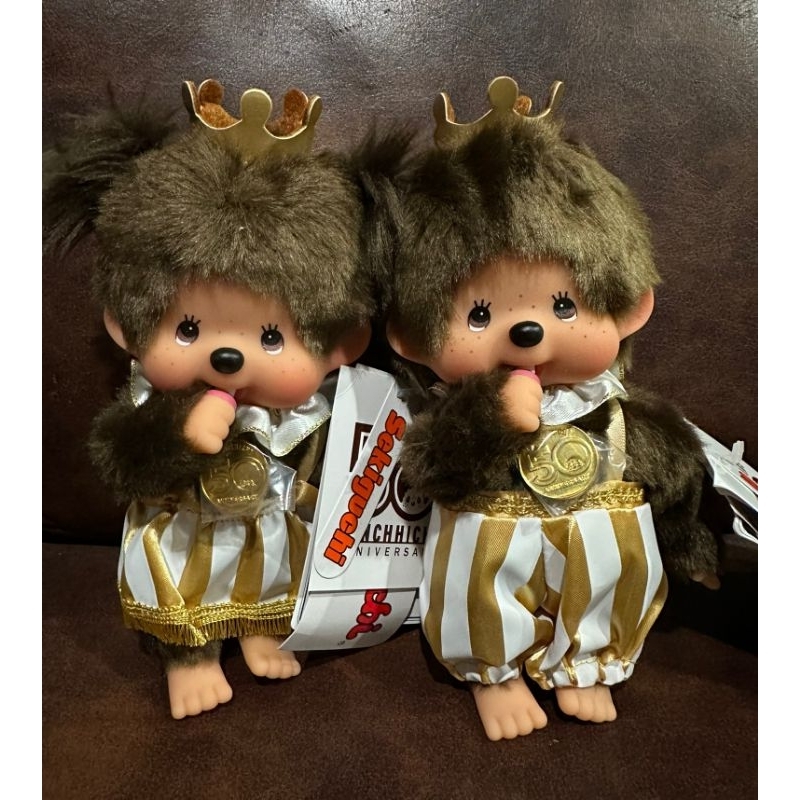 Sekiguchi Monchhichi 50th Anniversary Let's Party S Size ~ Limited ...