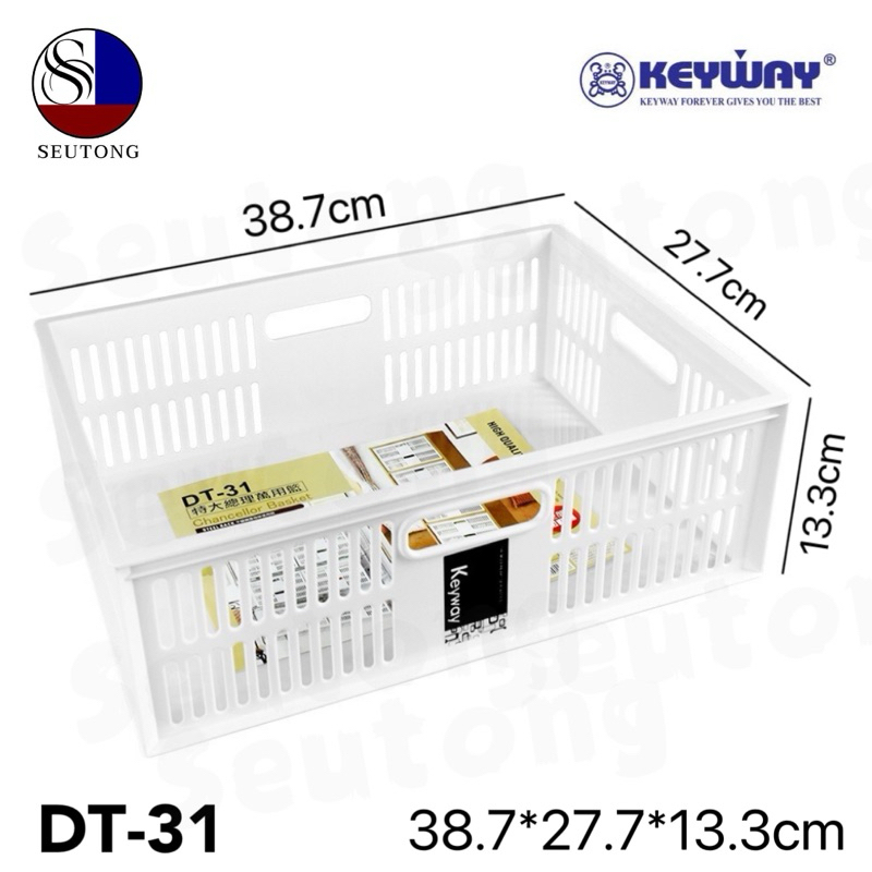 KEYWAYกล่องใส่ของ กล่องตะแกรงเอนกประสงค์ รุ่น DT-31 | Shopee Thailand