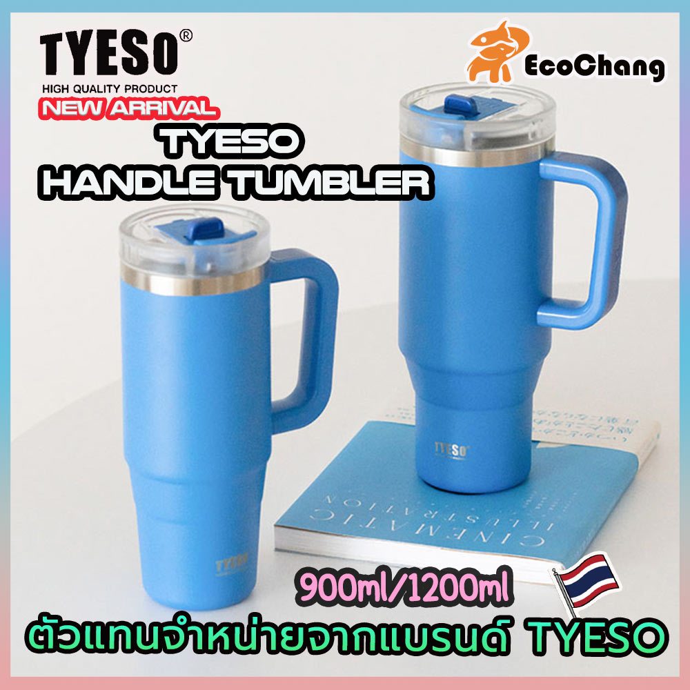 TYESO HANDLE TUMBLER แก้วสแตนเลส 304 ขนาด (30-40oz) เก็บเก็บความเย็น มี ...